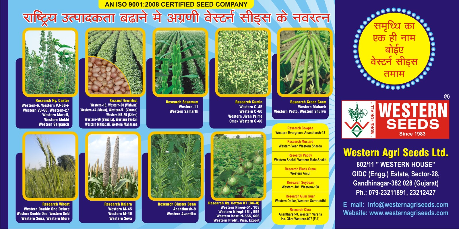 WesternAgriSeeds Ltd – WesternAgriSeeds Ltd