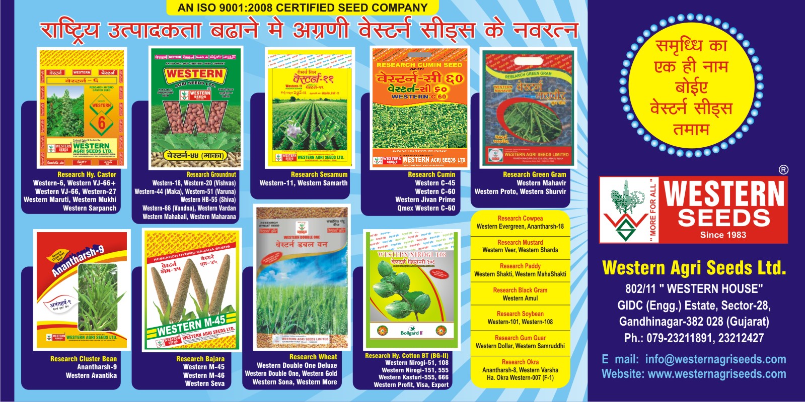 WesternAgriSeeds Ltd – WesternAgriSeeds Ltd